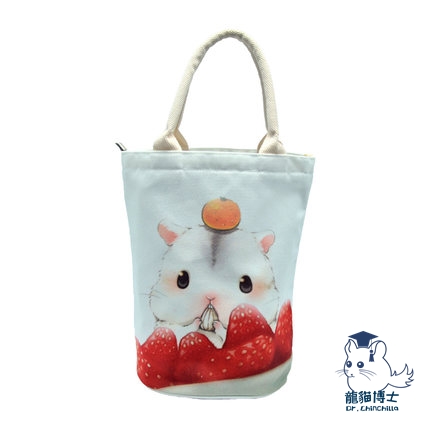 Hamster Lunch Bag