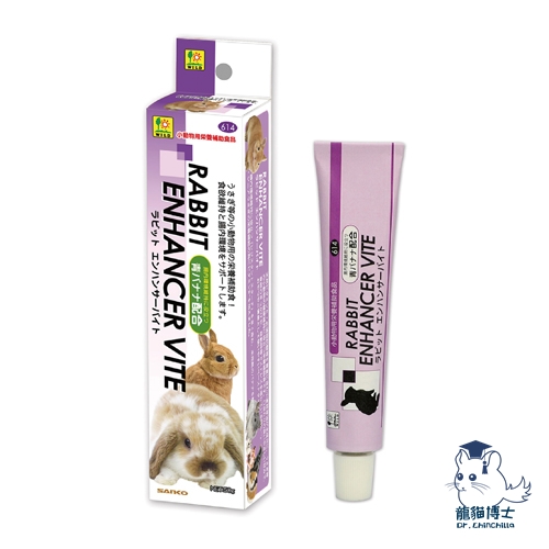 Sanko Rabbit Enhancer Vite (50g)