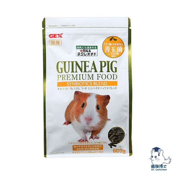 GEX Guinea Pig Premium Food (600g)