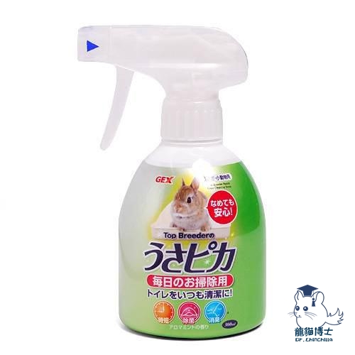 Japan GEX disinfectant deodorant spray for daily cleaning (300ml)