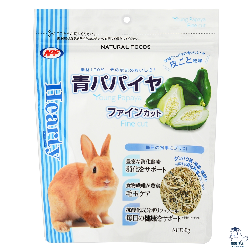 Japan NPF Young Papaya Fine Cut for rabbit, guinea pig, chinchilla(30g)