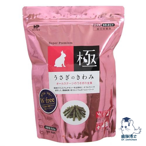 Japan Hipet Gluten Free Rabbit Food (850g)