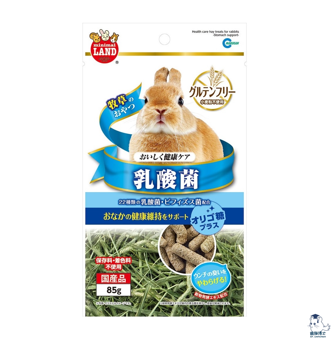 Japan Marukan Health care hay treats (Stomach support) for Rabbits ...